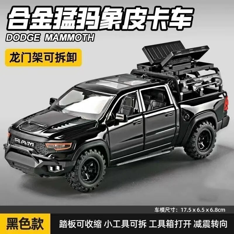 Коллекционная масштабная модель Dodge RAM 1500 TRX 1:32 (металл, свет, звук)