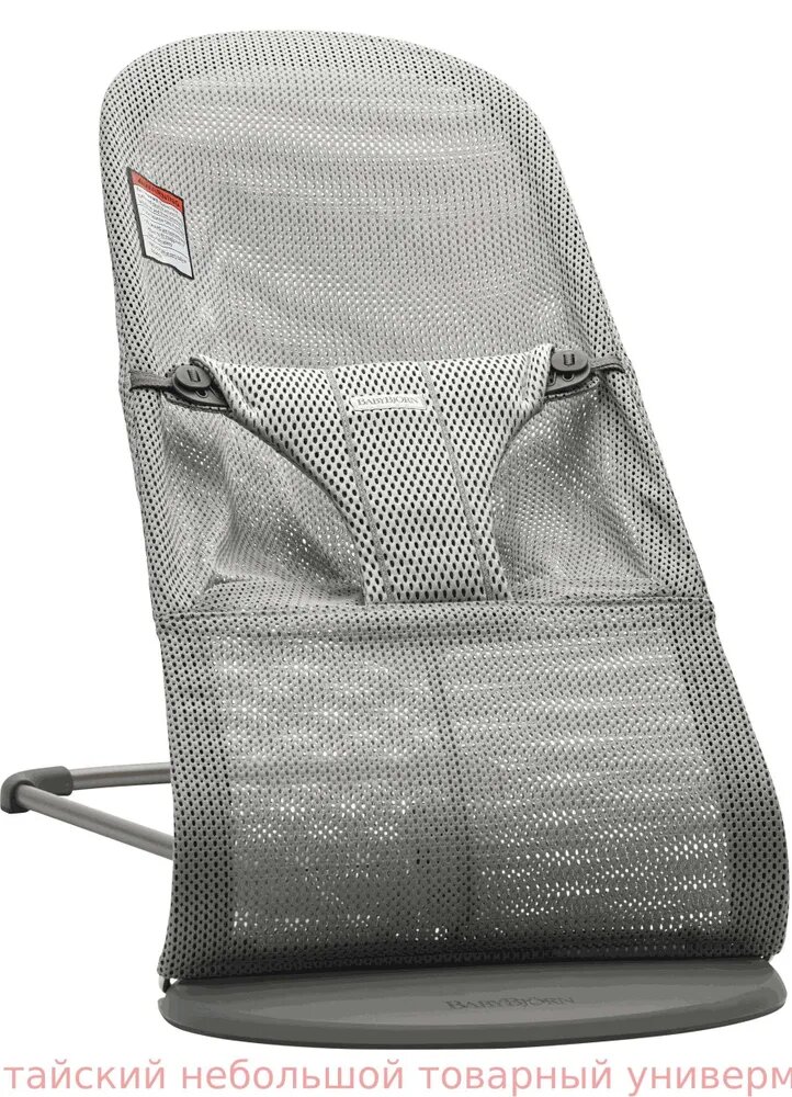 Шезлонг BabyBjorn Bliss Mesh для новорожденных, цвет Mesh Gray, металлический каркас