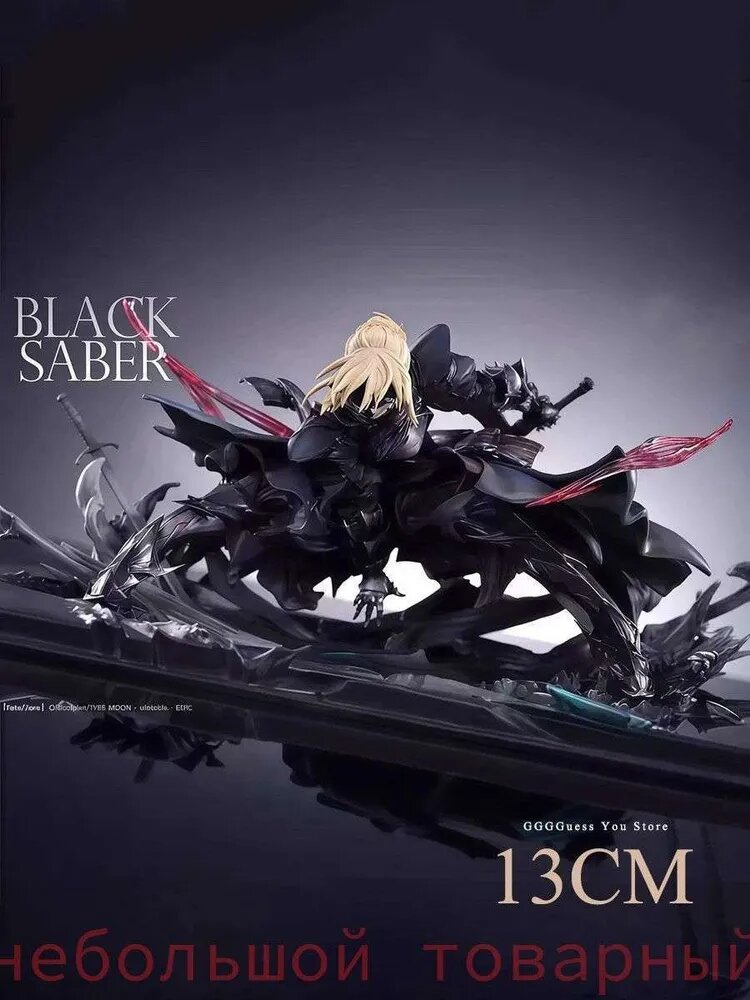 Аниме фигурка Figma Fate/stay night Saber Alter Black Saber 13cm