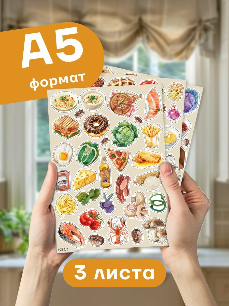 Наклейки кулинария, для скрапбукинга, для творчества, виниловые — фото 1