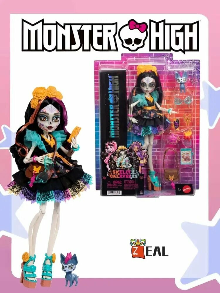 Кукла Mattel Monster High Skelita Calaveras Скелита Калаверас Монстр Хай