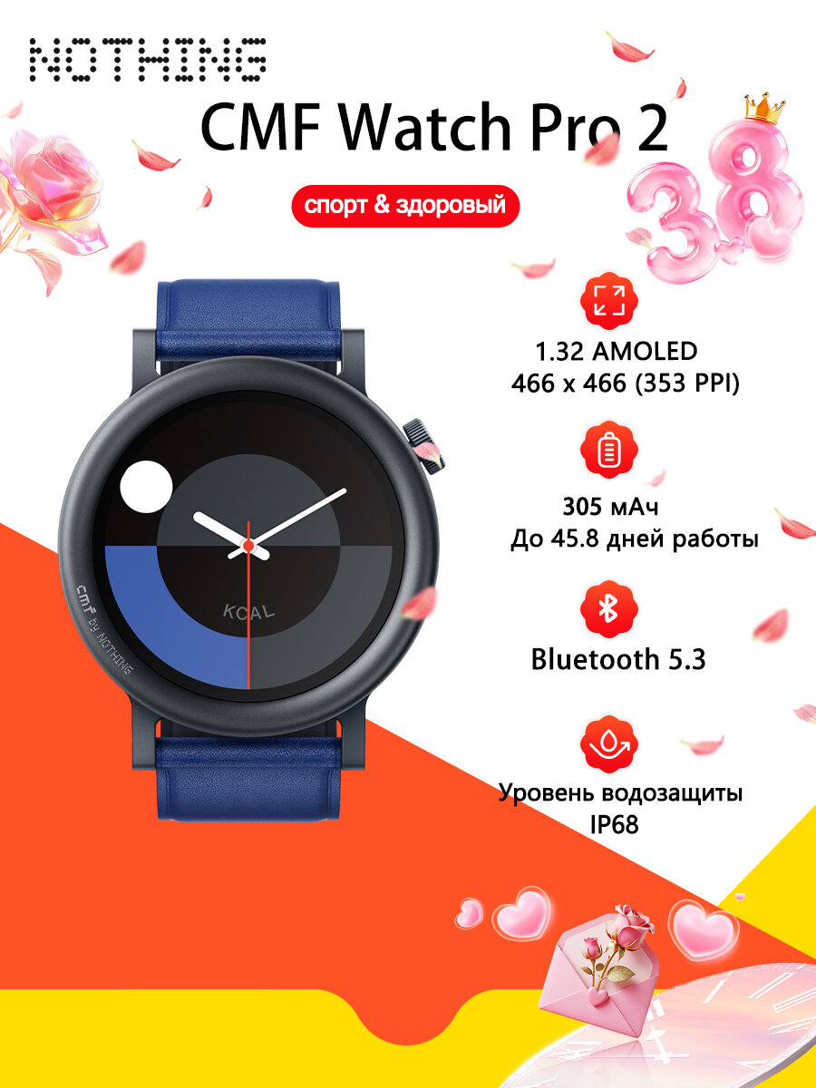 Умные часы Nothing CMF Watch Pro 2, Global, AMOLED, Bluetooth 5.3, Синий