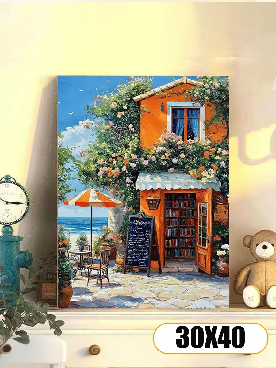 Картина по номерам 30X40