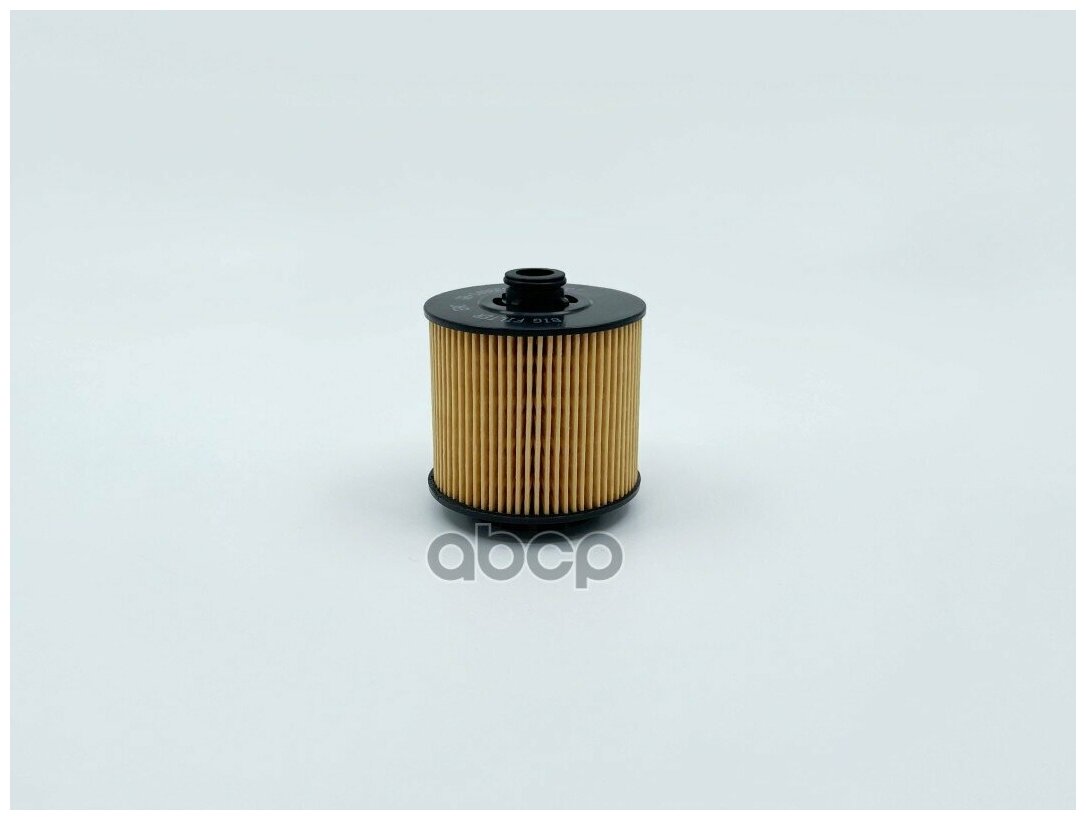 Фильтр Масляный (Вставка) Geely Atlas Pro Coolray 1.5 Volvo Xc40 1.5 BIG FILTER арт. GB1486EC