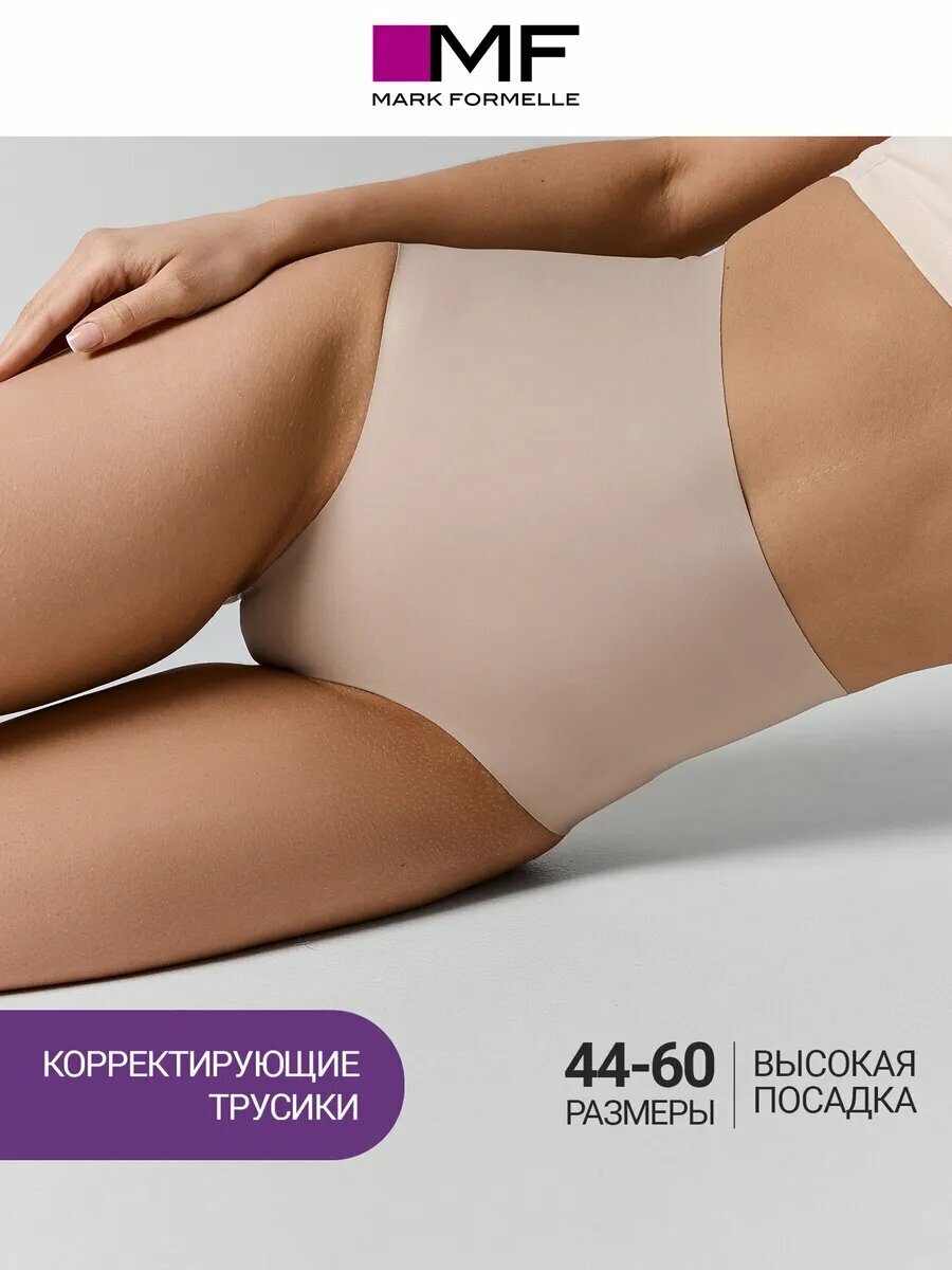 Трусы для женщин
