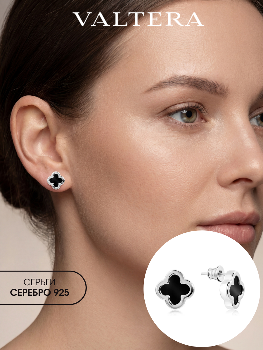 Серьги пусеты, серебро, 925 проба, родирование, оникс