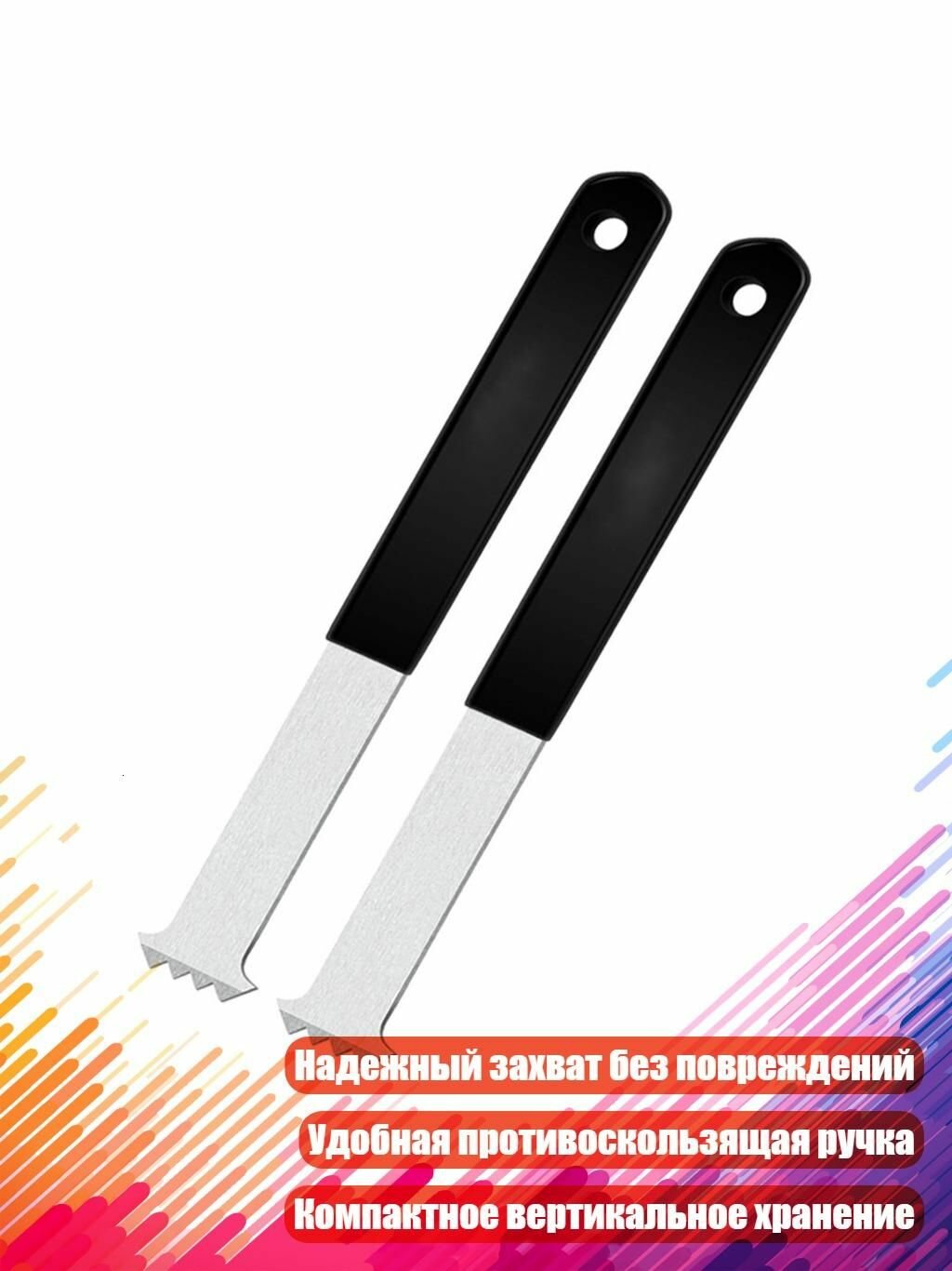 Съёмник брусчатки