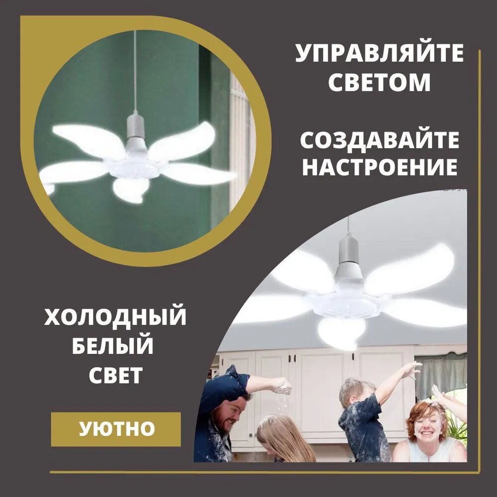 Светодиодная люстра потолочная цветок E27 75 Вт белые лепестки акрил для гостиной — фото 1