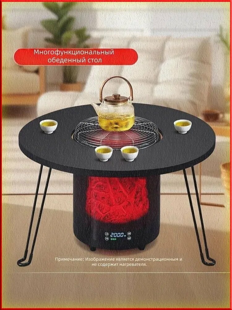 Xiaomi YouPin Стол, который можно использовать вместе с обогревателем Портативный складной гриль для барбекю Многофункциональный обеденный стол для использования на открытом воздухе