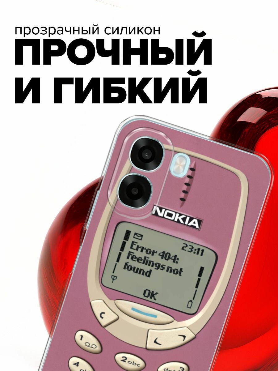 Силиконовый чехол на Oppo A6x / Оппо A6x с принтом Розовый Нокиа — фото 1