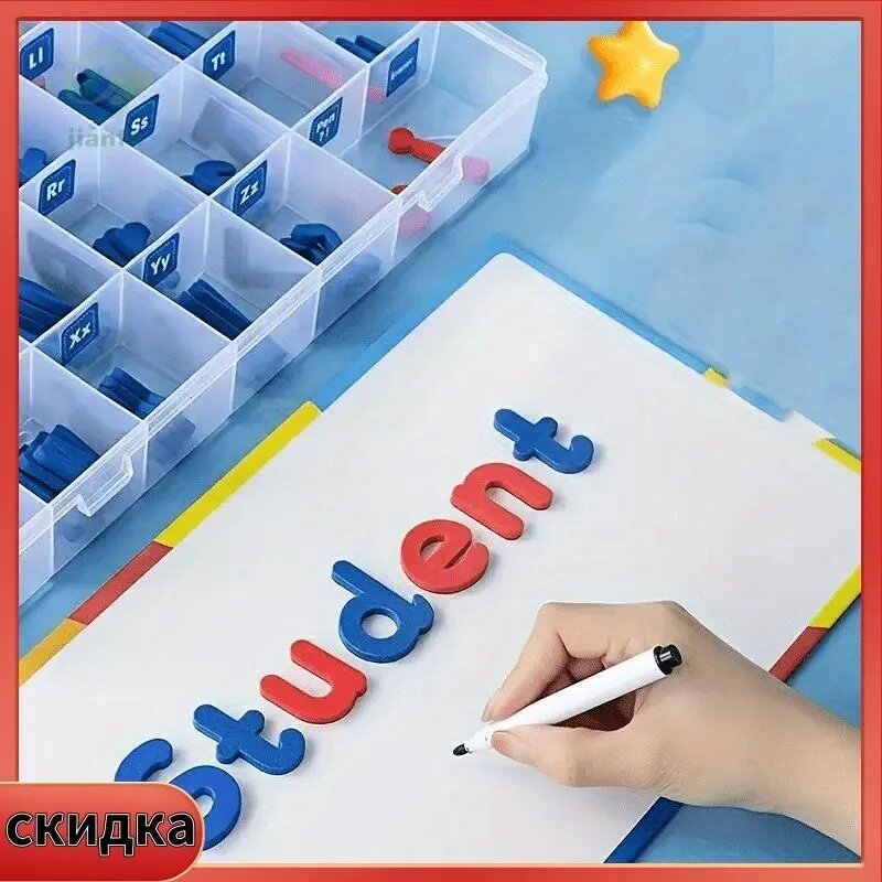 Обучающая игра Магнитные буквы для обучения детей от 3 до 7 лет, набор 208 букв