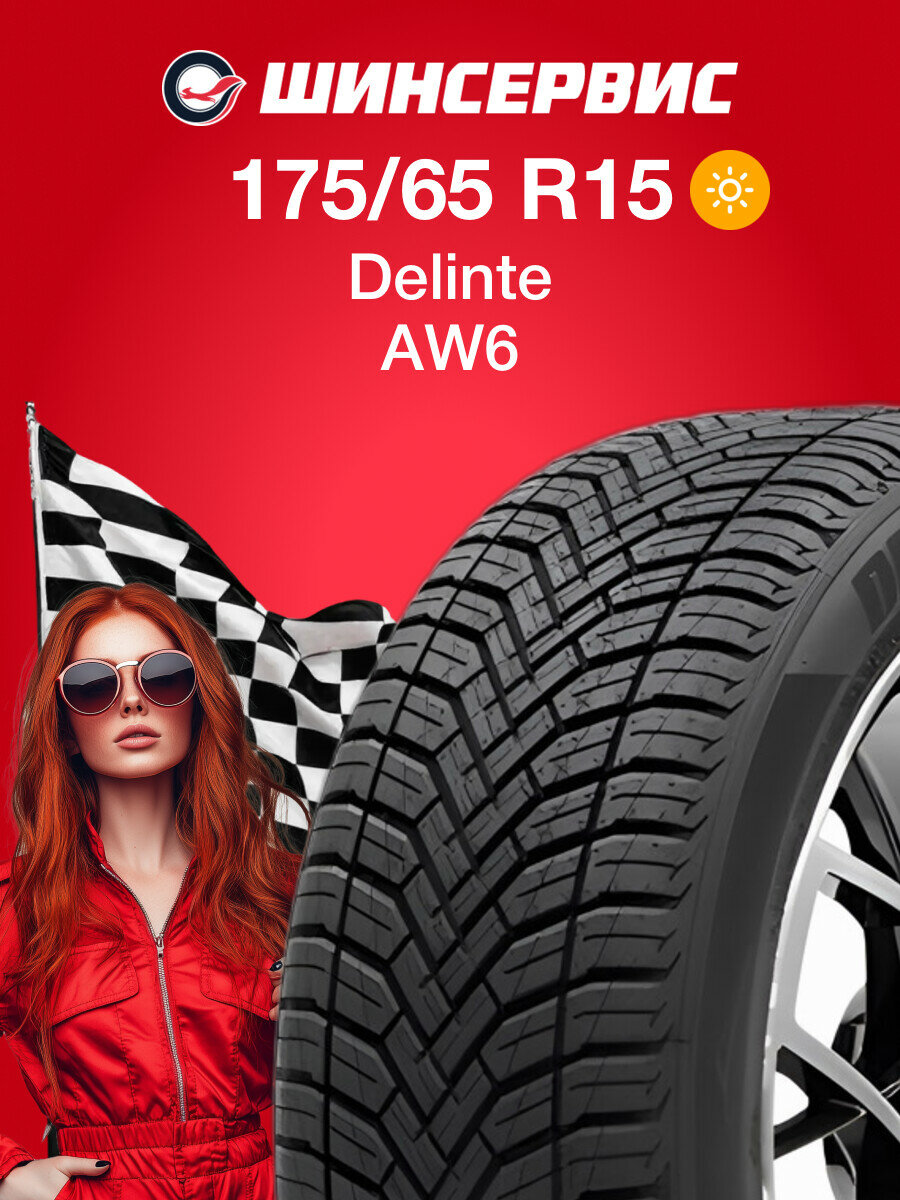 Летняя шина Delinte AW6 175/65 R15 84H