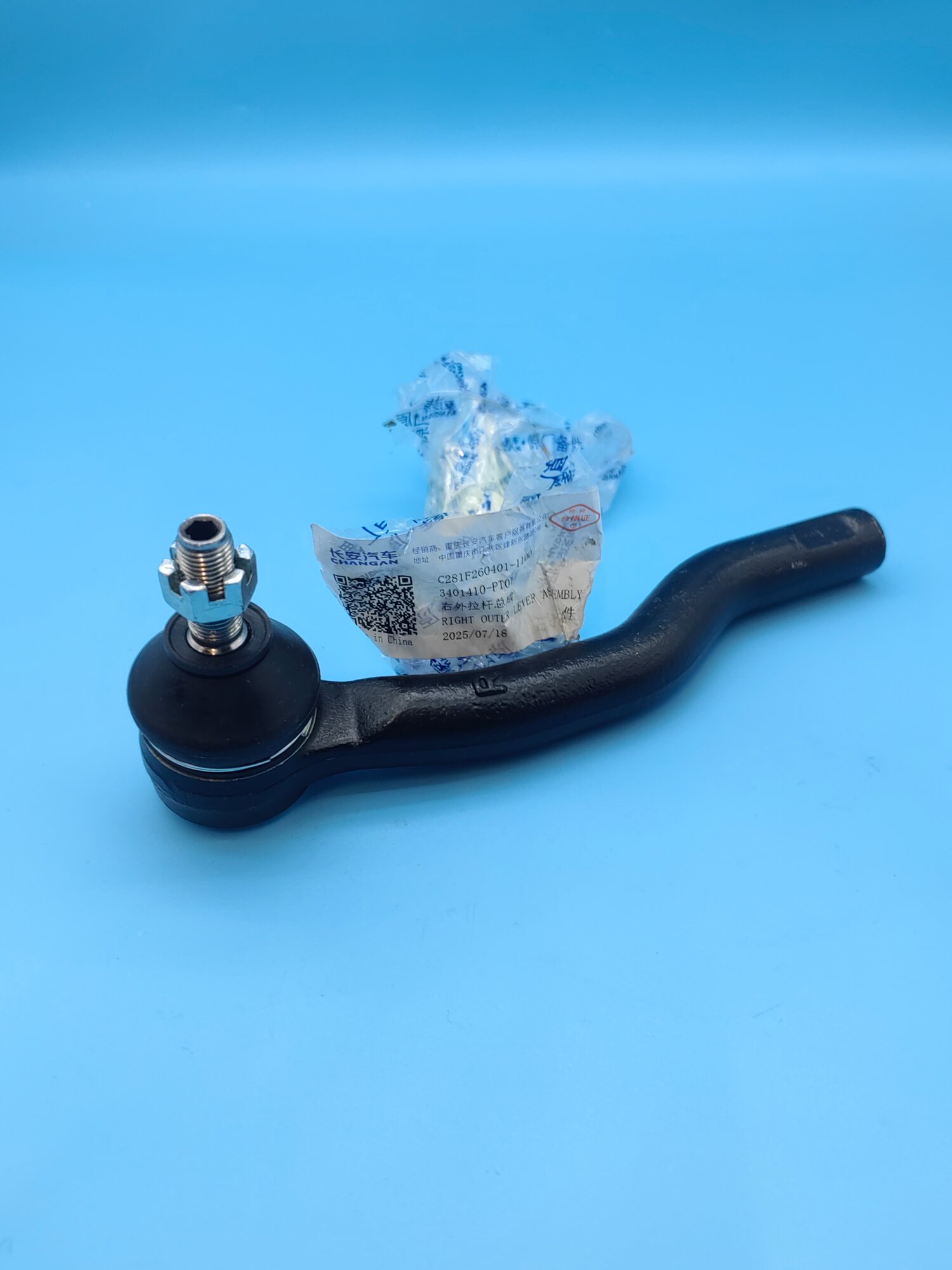 Changan Наконечник рулевой правый Changan Uni-V C281F2604011100