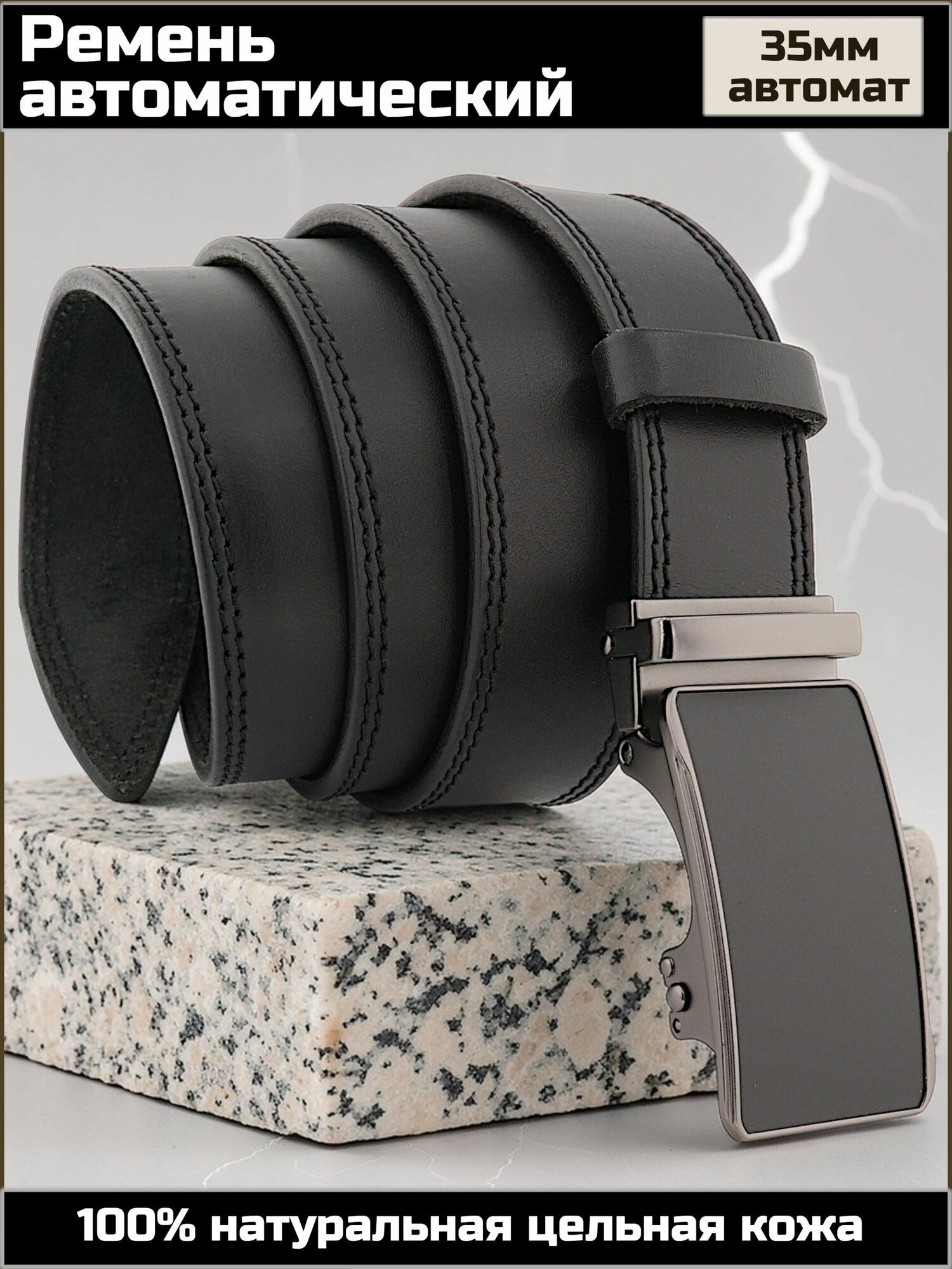 Ремень AksyBelt  для мужчин