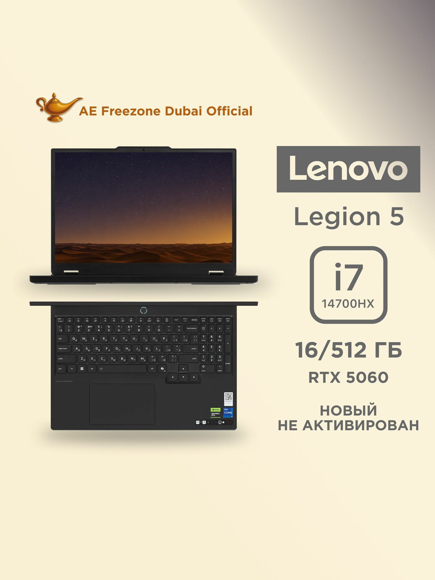 Ноутбук Lenovo Legion 5 15IRX10 Core i7-14700HX 16/512 RTX 5060 Black (83LY000LUS)