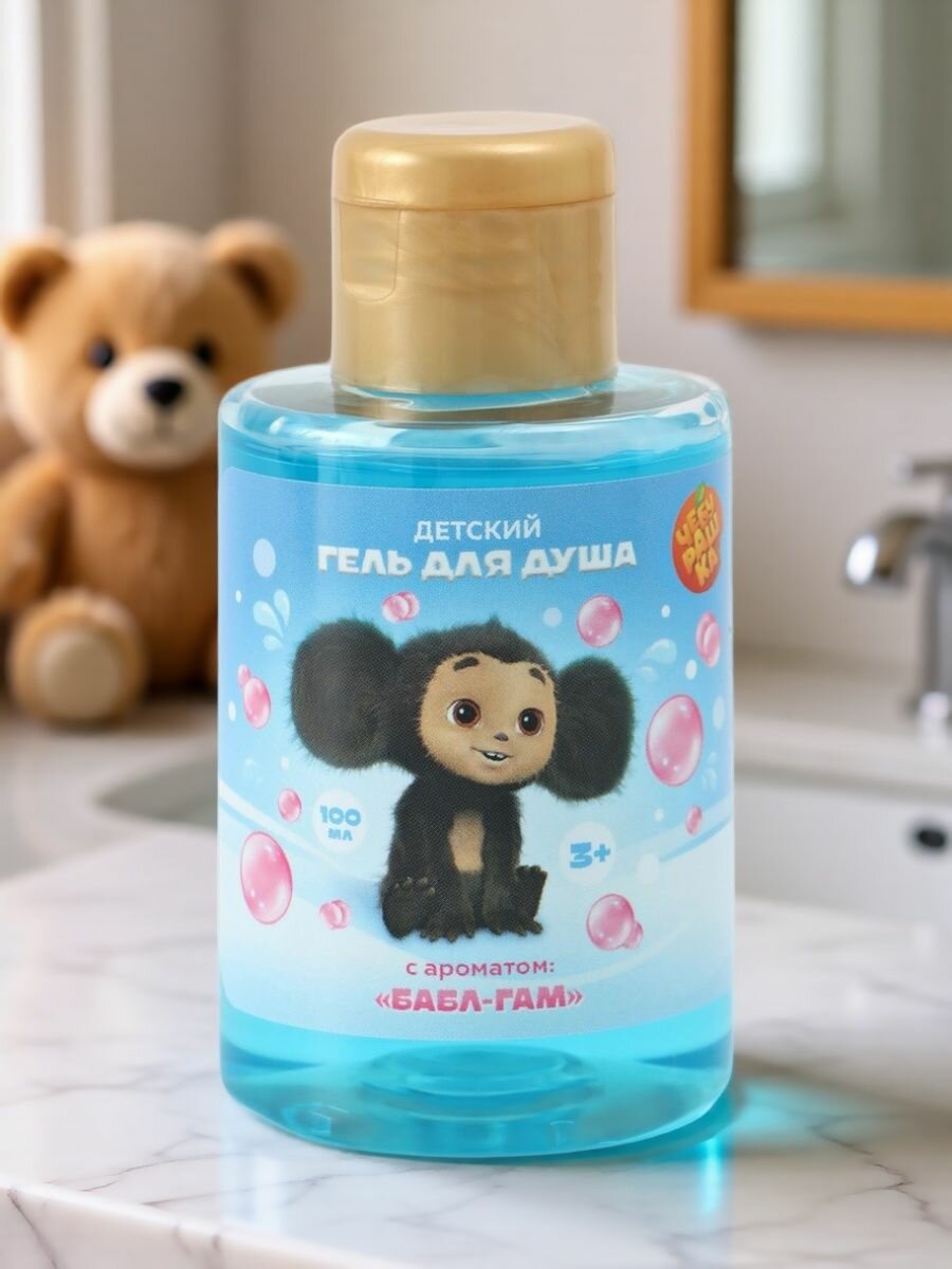 Гель для душа детский "Чебурашка", аромат бабл-гам, 100 мл