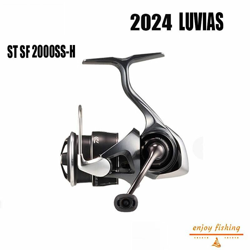 2024 LUVIAS ST SF 2000SS-H Рыболовные спиннинговые катушки