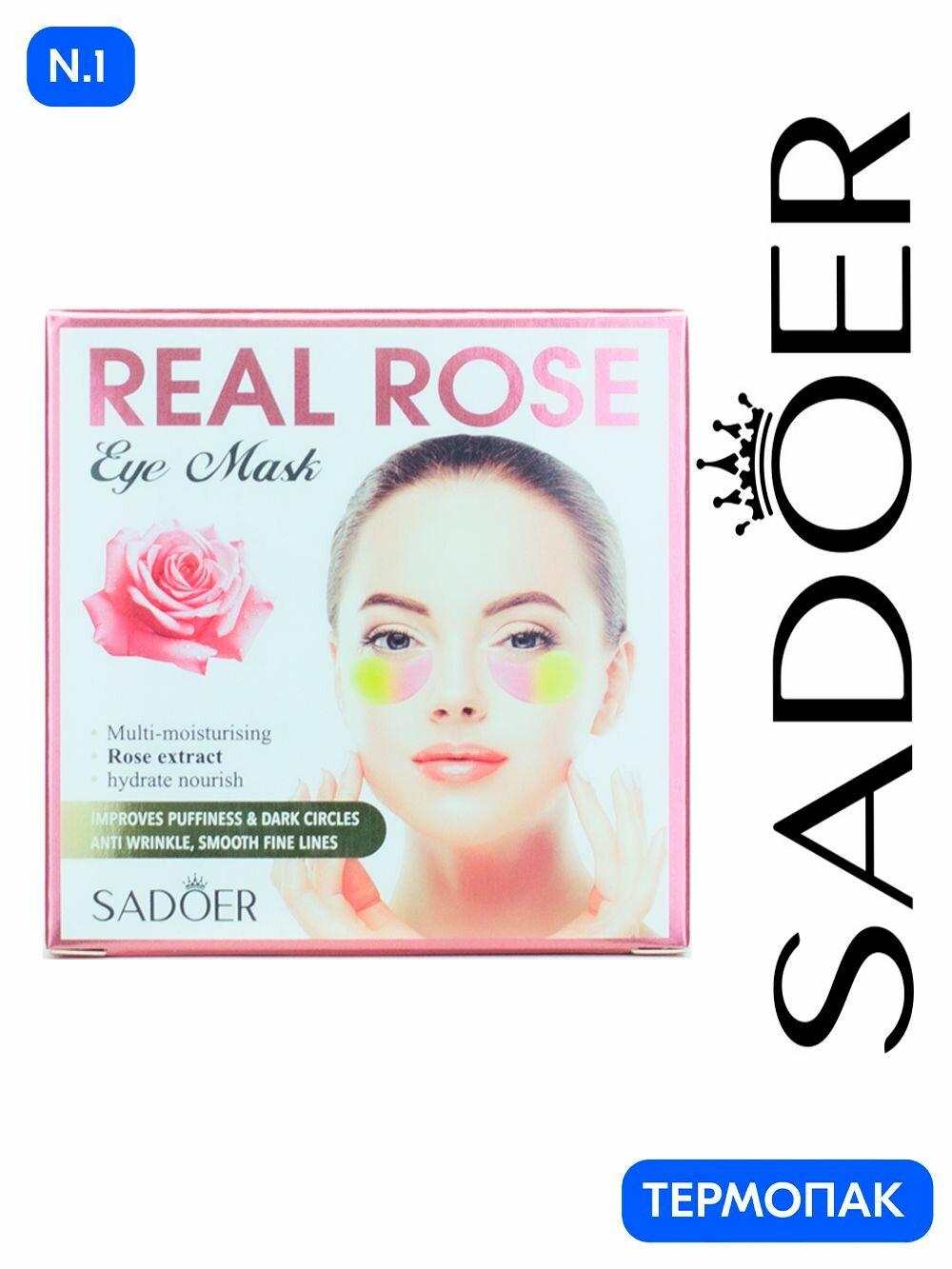 SADOER Гидрогелевые Патчи для Глаз с Розой от темных кругов, отеков и морщин, 60 штук