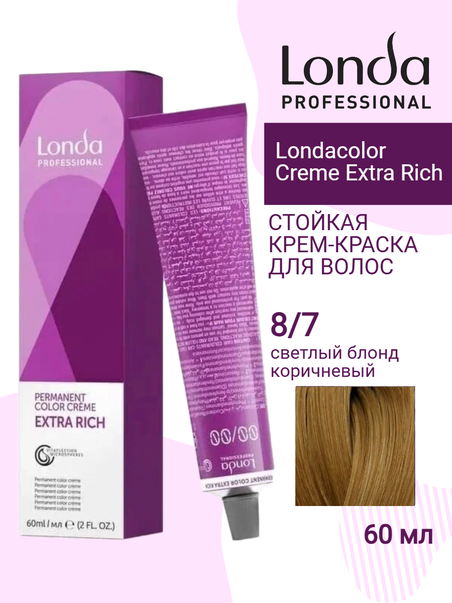 Londa Professional 8/7 Стойкая крем-краска Londacolor Creme Extra Rich, светлый блонд коричневый, 60 мл