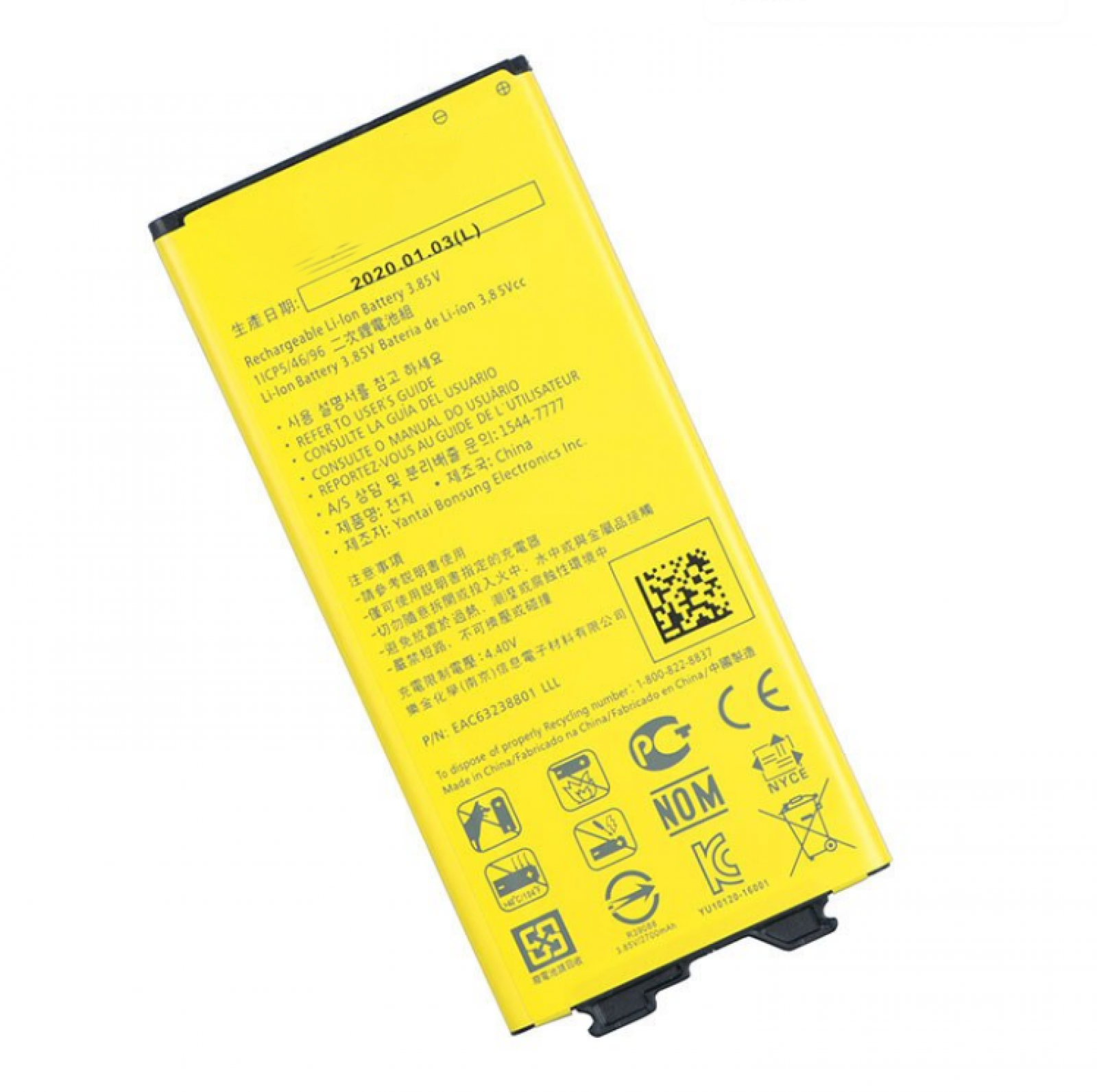 Аккумуляторная батарея MyPads BL-42D1F 2800mAh для смартфонов LG G5 SE H845/H860N/H850