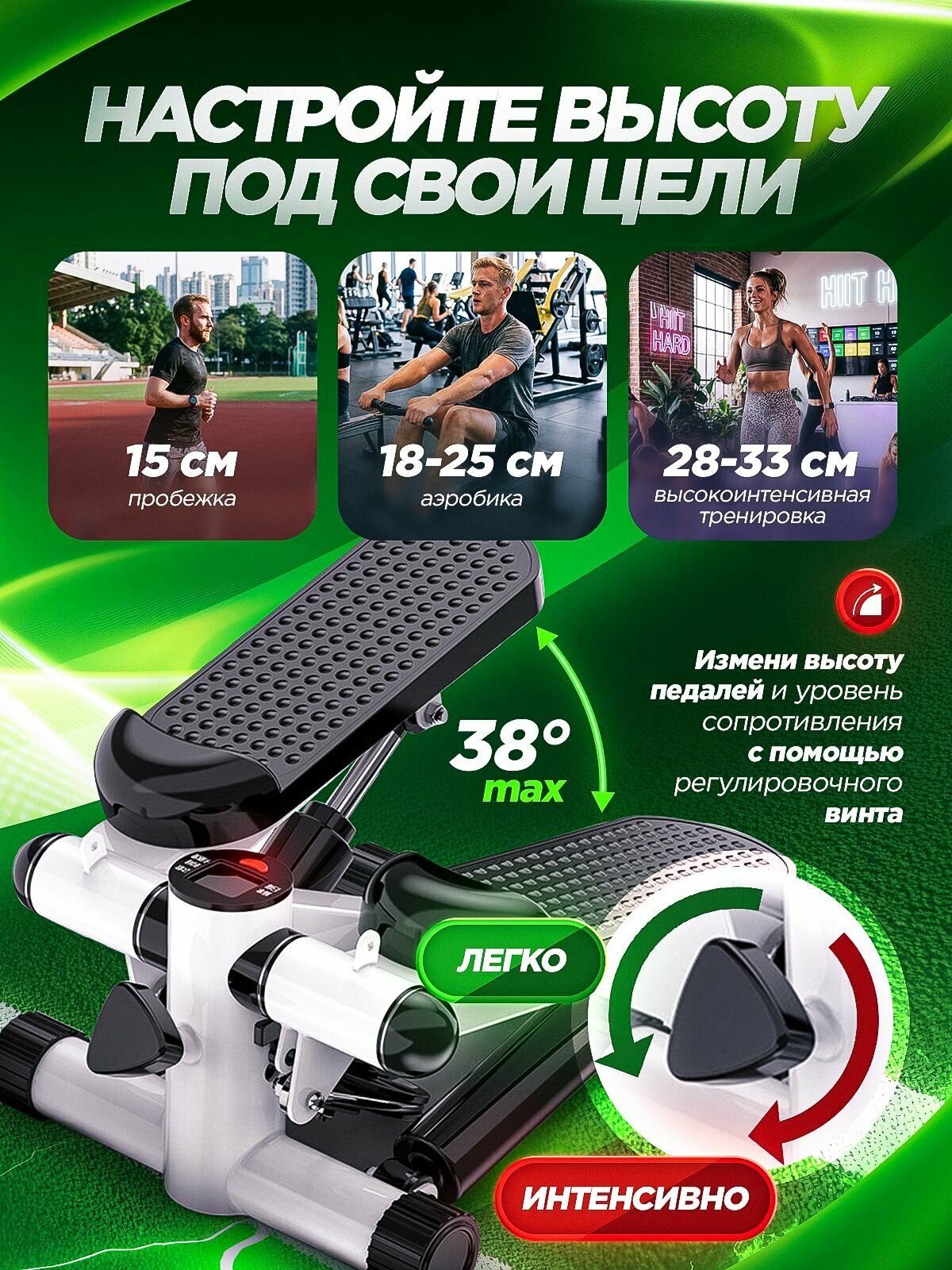 Степпер тренажер для дома — фото 1