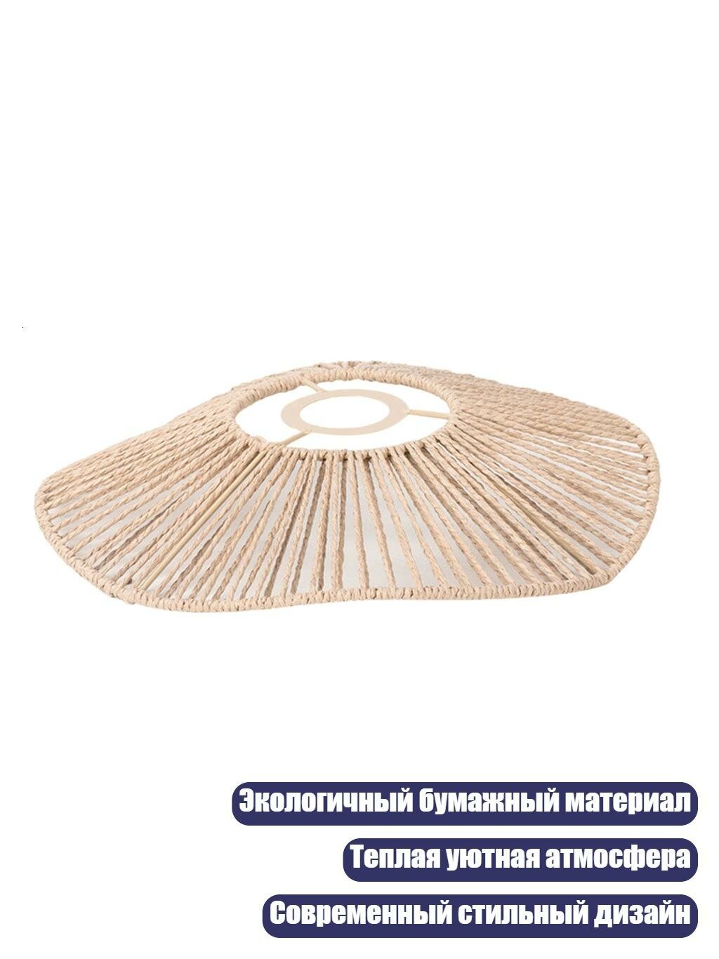 Абажур для подвесного светильника, Желтый