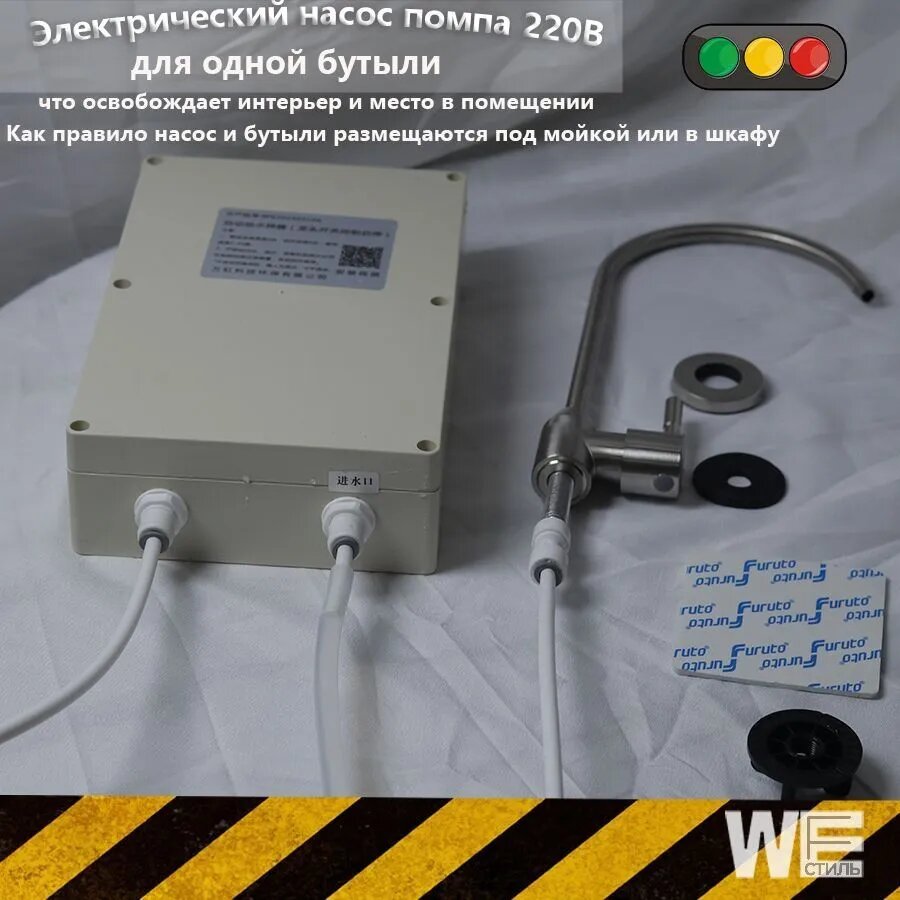 Диспенсер для воды X30 автоматический для бутилированной воды, пластиковый корпус, для дома и бизнеса — фото 1
