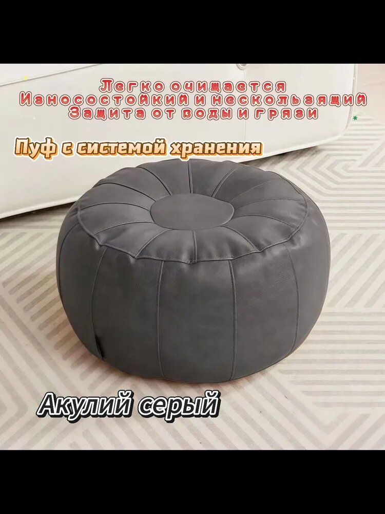 Пуф с системой хранения, Акрил, 50х30х30 см, Серый