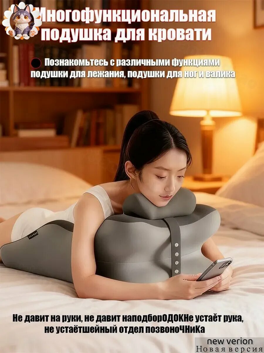 Подушка 123 38x61 см, Мягкая жесткость, Меморикс