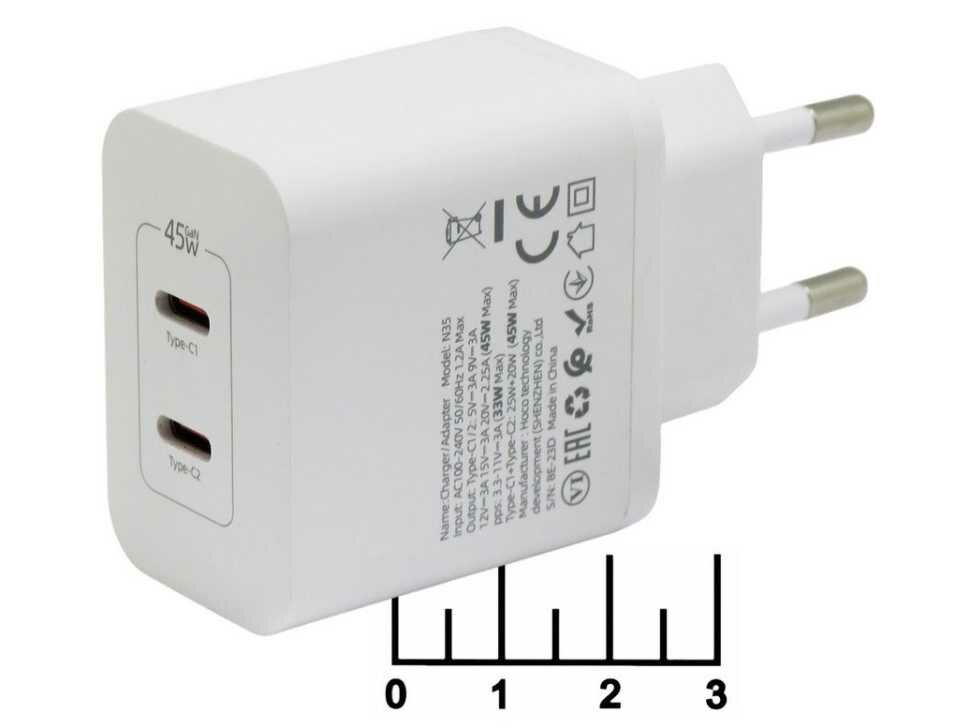 Сетевое зарядное устройство Type C 2 гнезда 20V 2.25A/15V 3A/12V 3A/9V 3A/5V 3A 45W Hoco N35