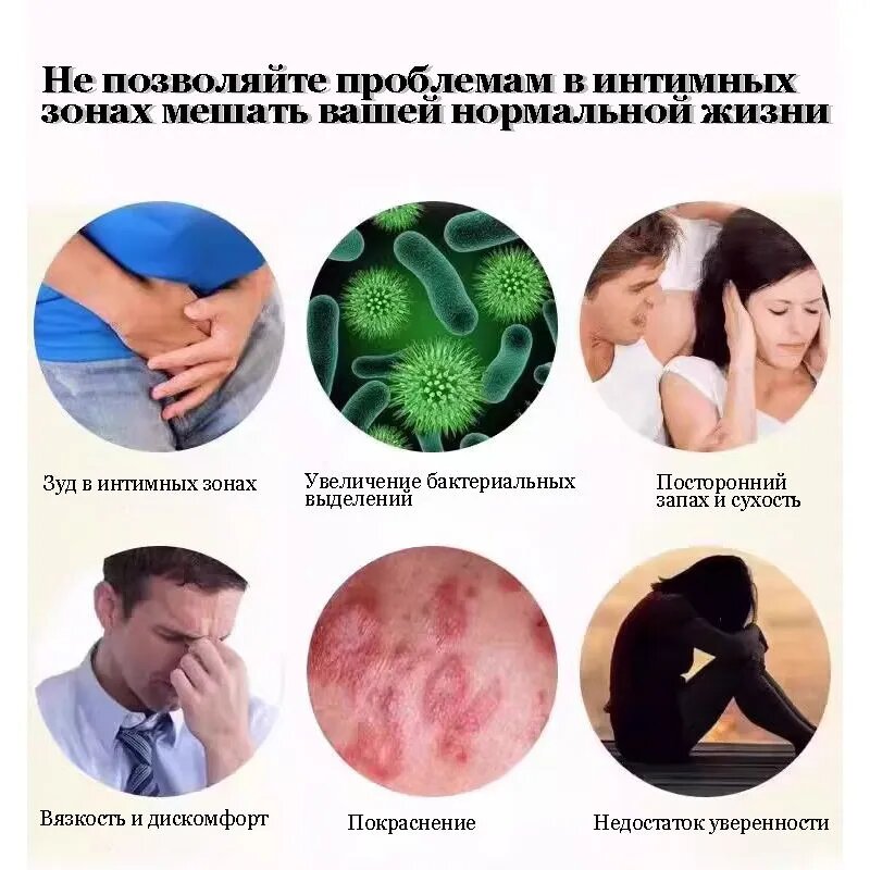 Лечебное средство — фото 1