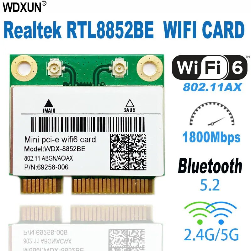 Wi-Fi 6 сетевая карта Realtek RTL8852BE 1800 Мбит/с RTL8852BE