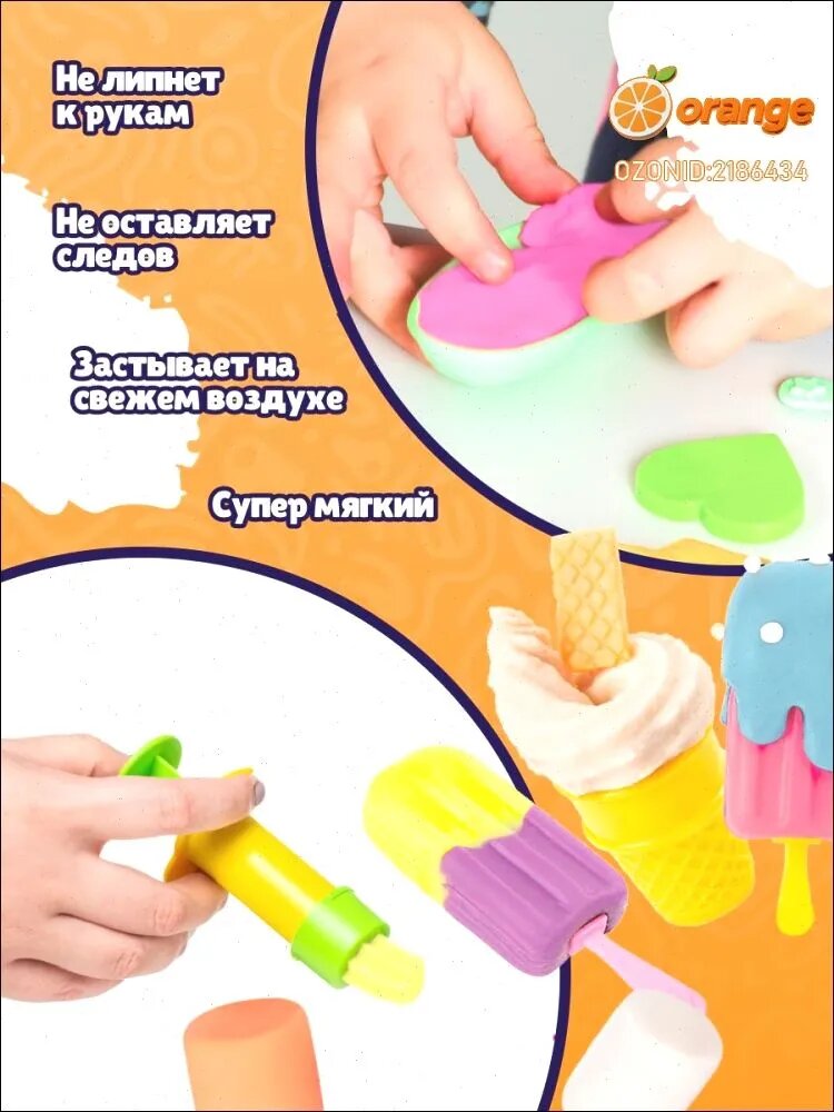 Набор для лепки пластилином Мастерская десертов Genio Kids, 12 цветов, с формочками и инструментами — фото 1