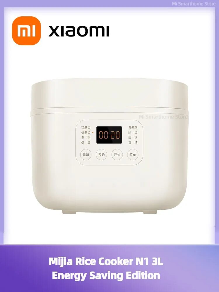 Xiaomi Mijia Rice Cooker N1 3L Energy Saving Edition White - рисоварка