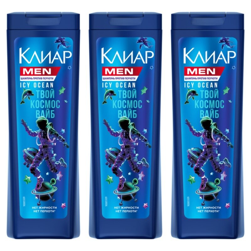Клиар Шампунь Men Icy ocean, 380 мл, 3 уп