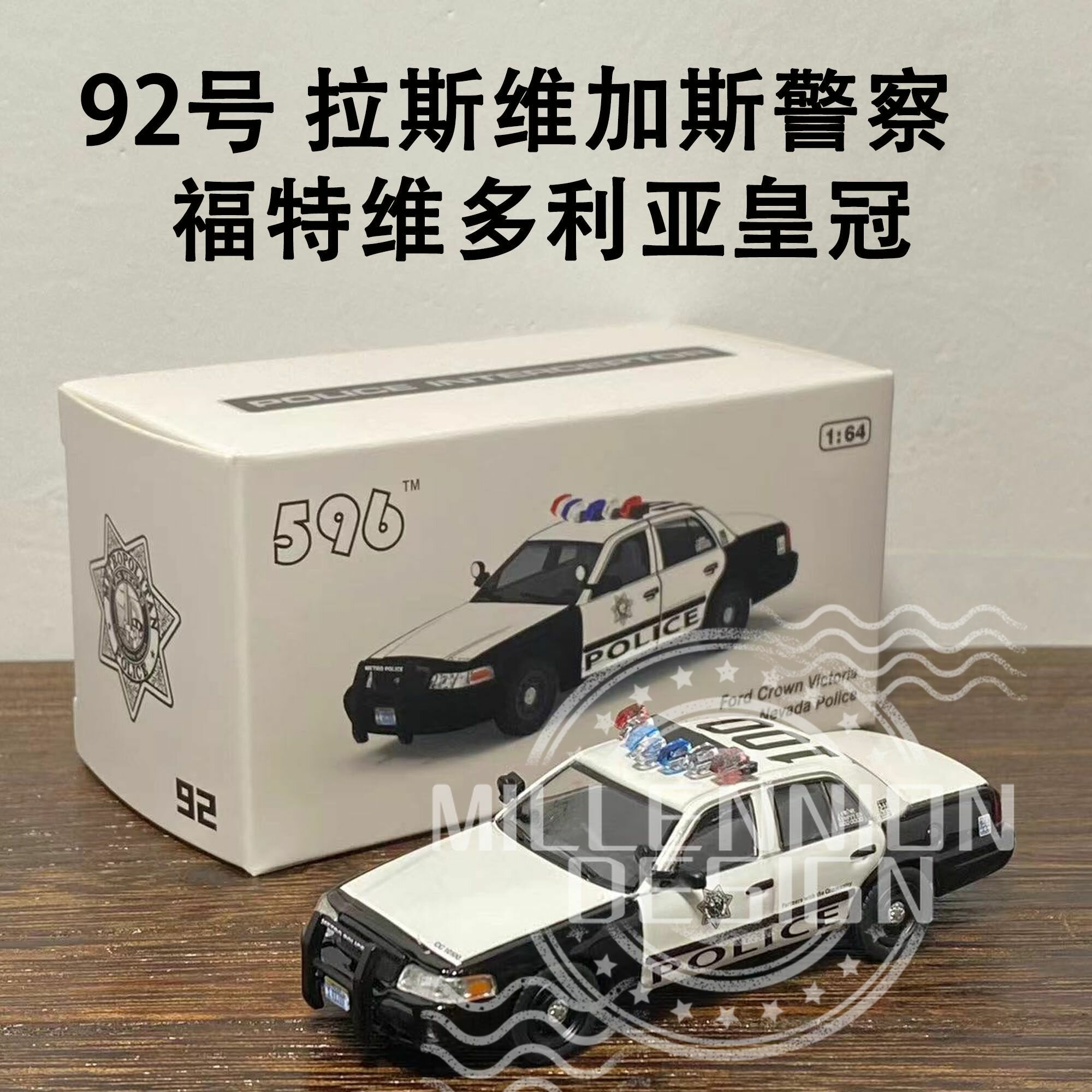 596 Police 1:64, литой автомобиль полиции, модель(92-CV FORD POLICE)