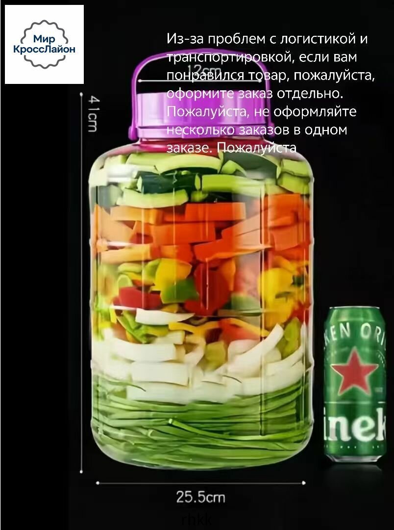 Бутыль (емкость, банка) стеклянная 15 л, для браги, вина Бутылка для вина