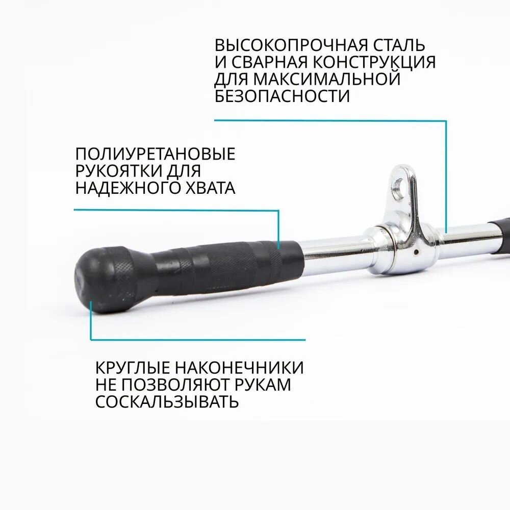 Рукоятка для тяги — фото 1