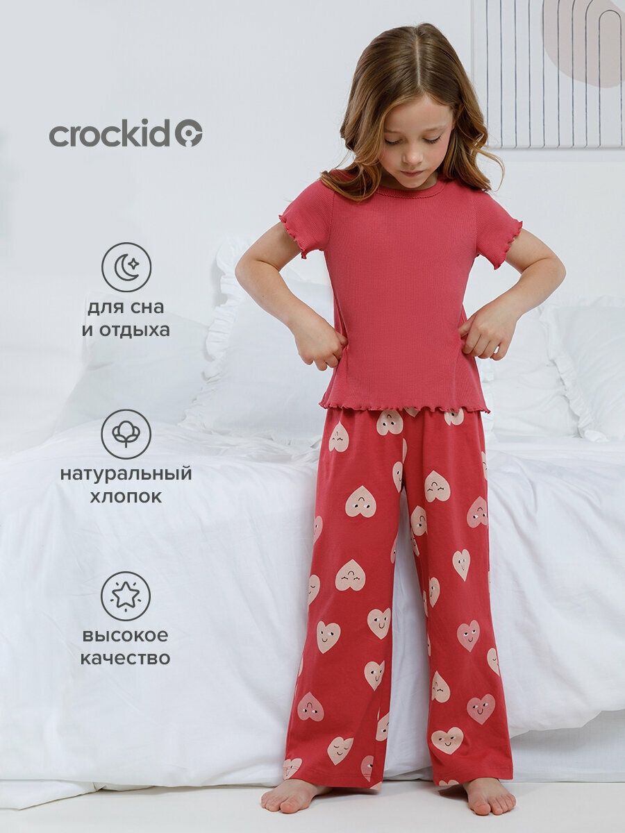 Пижама МП 1659/вишня 1633 Н112