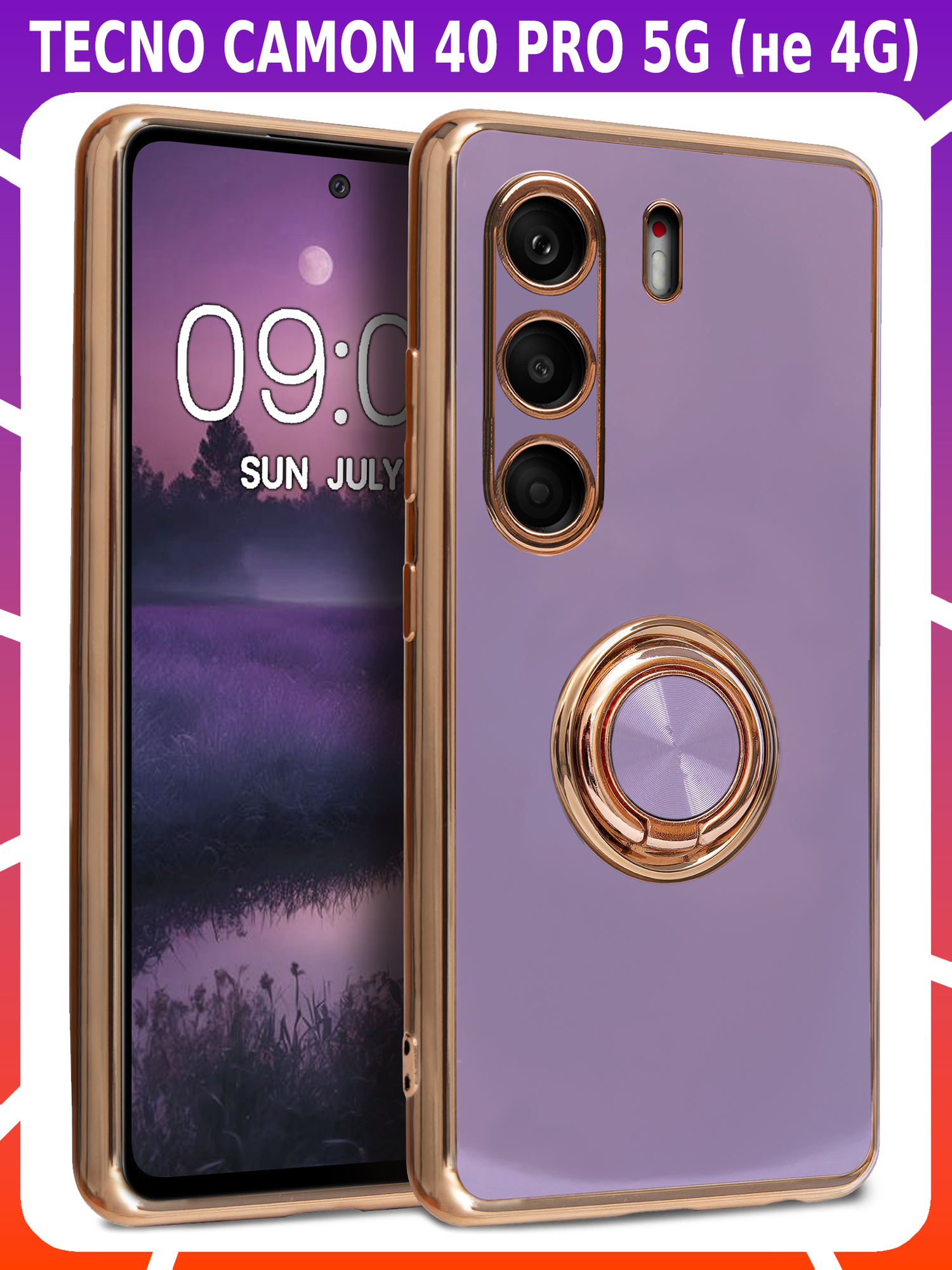 Стильный глянцевый чехол для TECNO CAMON 40 PRO 5G (не 4G) с кольцом-подставкой и бархатной подкладкой