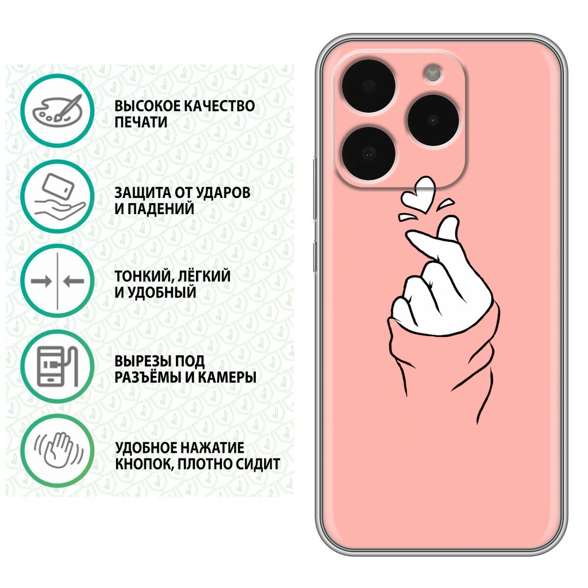 Чехол для Realme 15T — фото 1