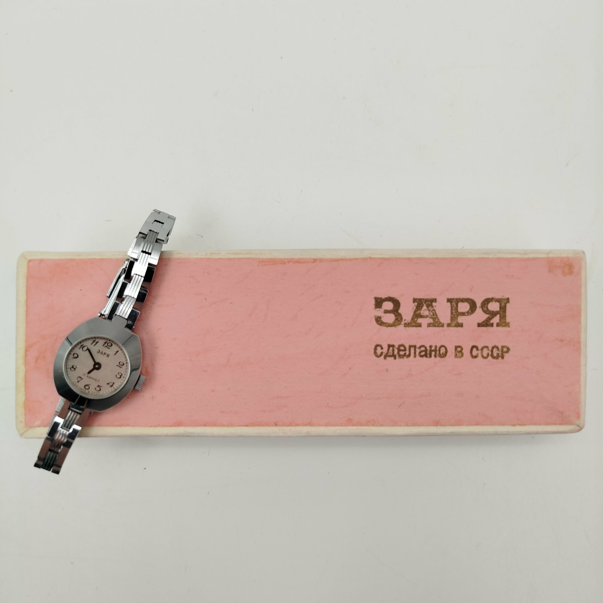 Часы наручные "Заря" в оригинальной упаковке с документами, металл, стекло