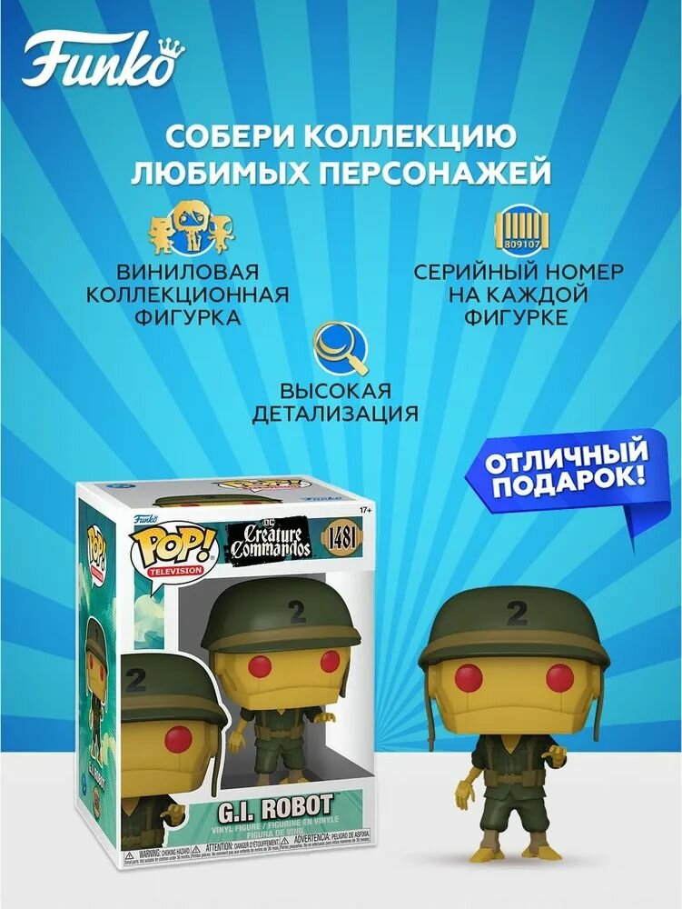 Интерактивная фигурка "Крипи-Паста С1" от funko pop, пластик, 1 шт