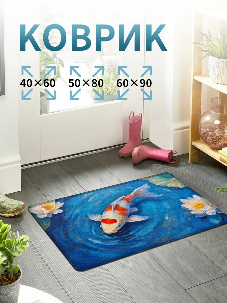 Коврик для входа, коврик из резины с кристаллическим ворсом