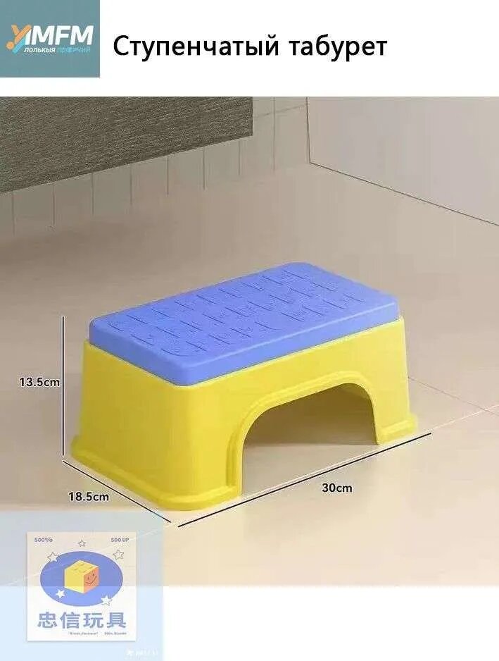 Детский стул,30х13.5х18.5см