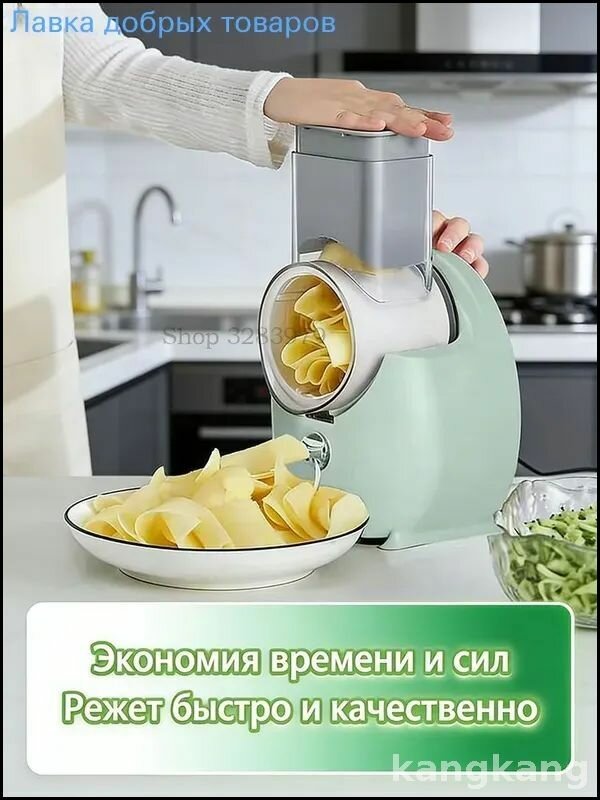 Эксклюзивный слайсер овощей, фруктов