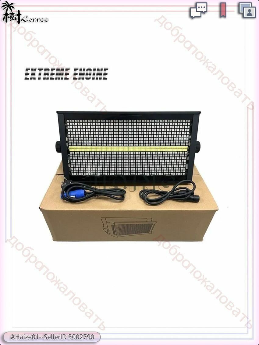Мощный бестселлер 200W PRO LED RGBW прожектор с DMX512, 48 секциями и звуковым управением для клубных мероприятий, цветовая температура 8000K