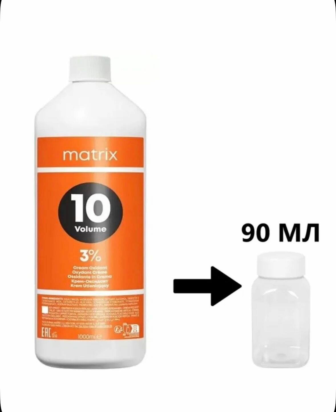 Matrix 3% Оксид 90мл