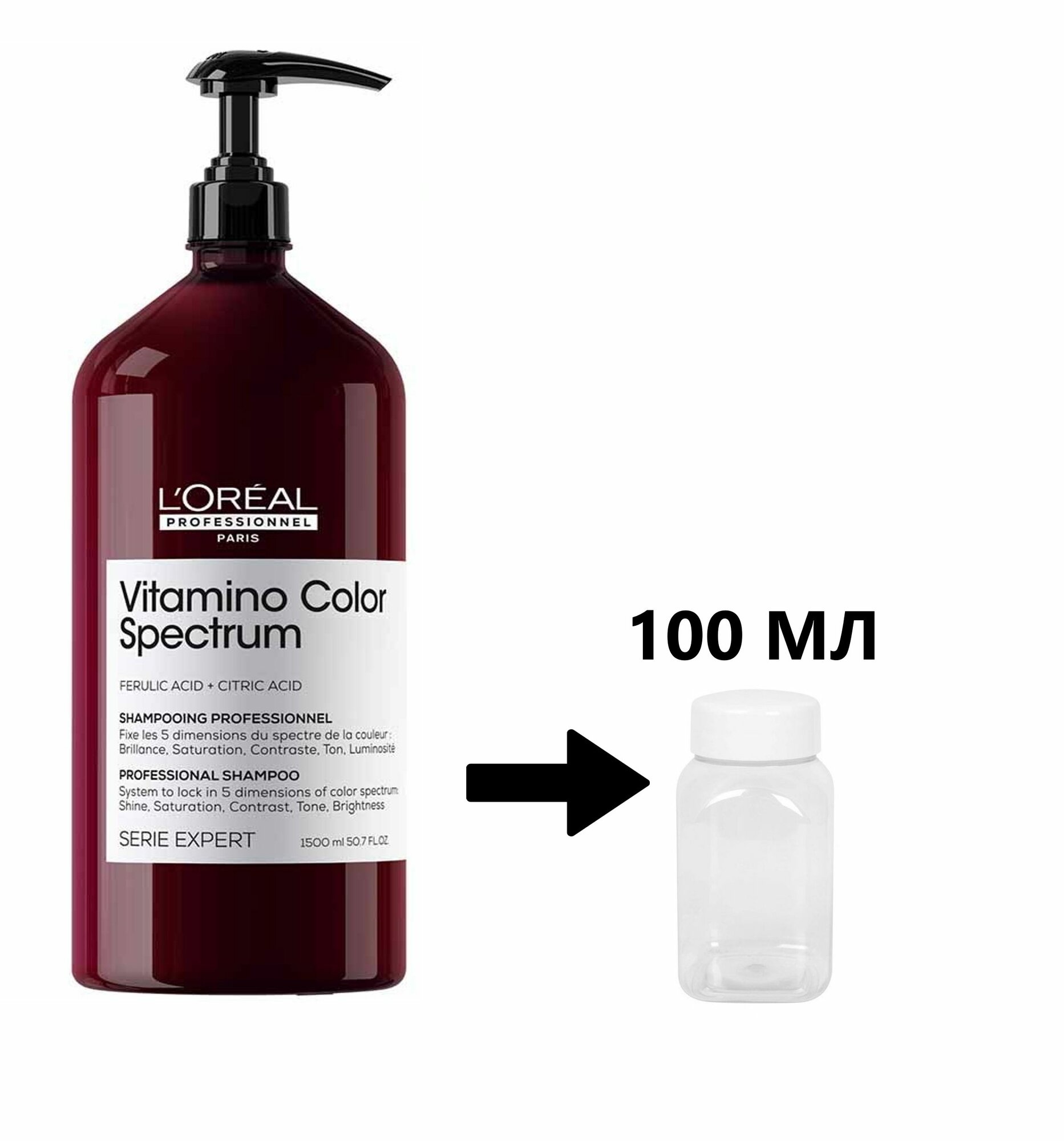 Loreal Vitamino Color Spectrum Шампунь 100мл