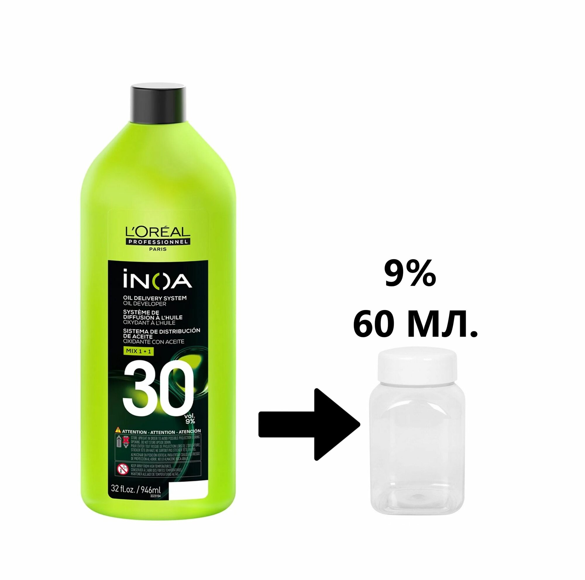 Loreal Inoa 9% Оксид 60мл